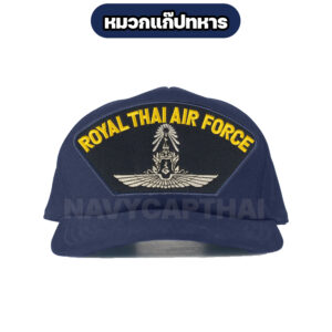 หมวกแก๊ปทหาร - NAVYCAPTHAI