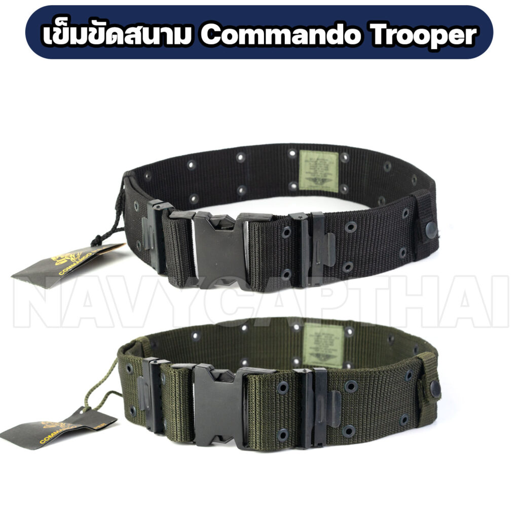 เข็มขัดทหาร ตำรวจ รด. ข้าราชการ รปภ. - NAVYCAPTHAI