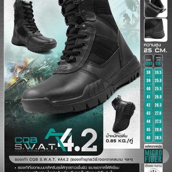 รองเท้า CQB รุ่นต่างๆ - NAVYCAPTHAI