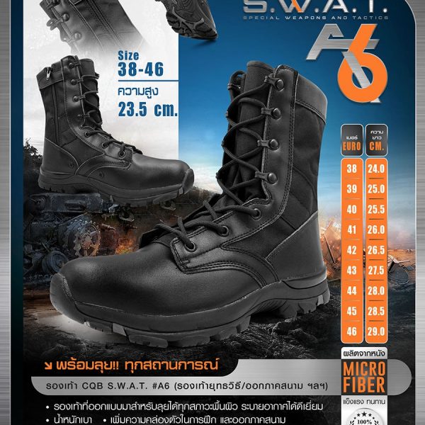 รองเท้า CQB รุ่นต่างๆ - NAVYCAPTHAI