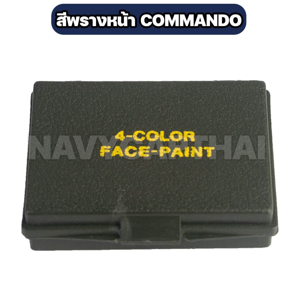 สีพรางหน้า 4 ช่อง COMMANDO แบบตลับ พรางตัวภาคสนาม - NAVYCAPTHAI