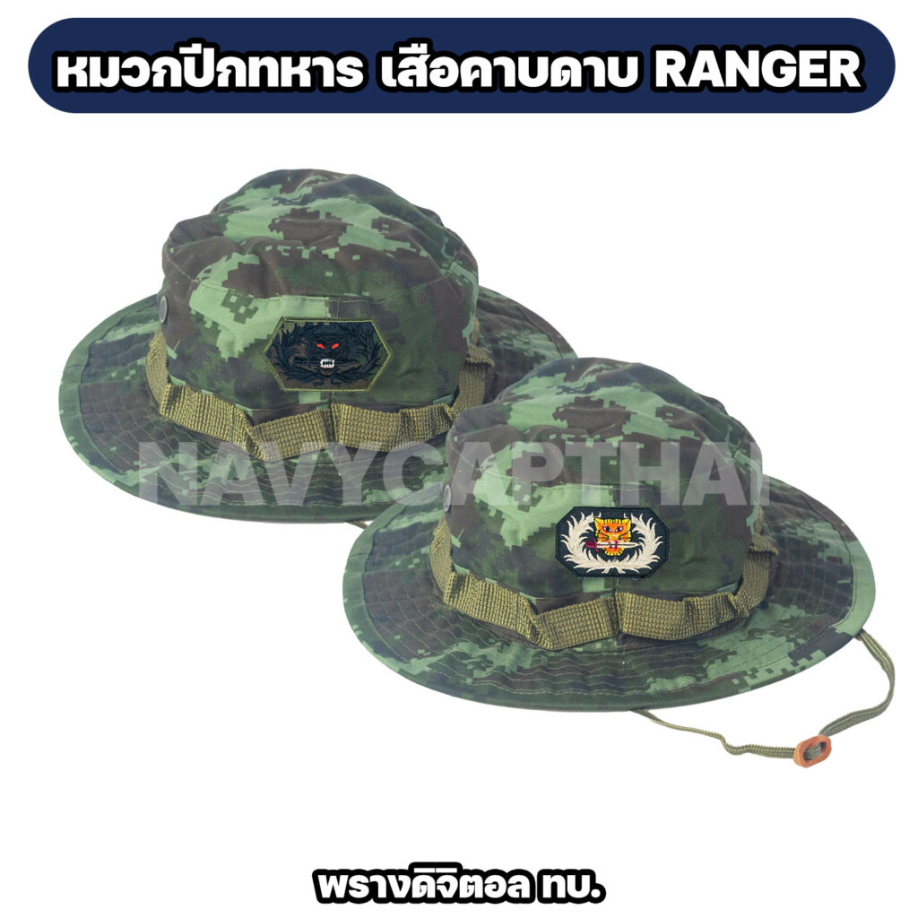 หน้าแรก - NAVYCAPTHAI